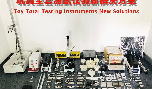 RotaPill起球及钩丝测试仪、多功能勾丝起球测试仪BS 8479 - 广东省 - 生产商 - 产品信息 1 - Safety Test