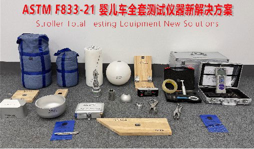 RotaPill起球及钩丝测试仪、多功能勾丝起球测试仪BS 8479 - 广东省 - 生产商 - 产品信息 1 - Safety Test